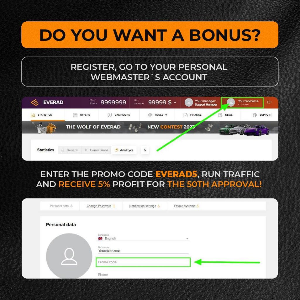 Increase your profit! +5% to profit for 50 approved leads! | Blog Everad Increase your profit! +5% to profit for 50 approved leads! | Blog Everad